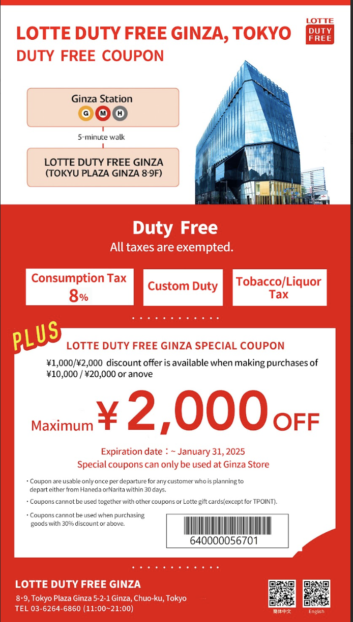 Japan Coupon